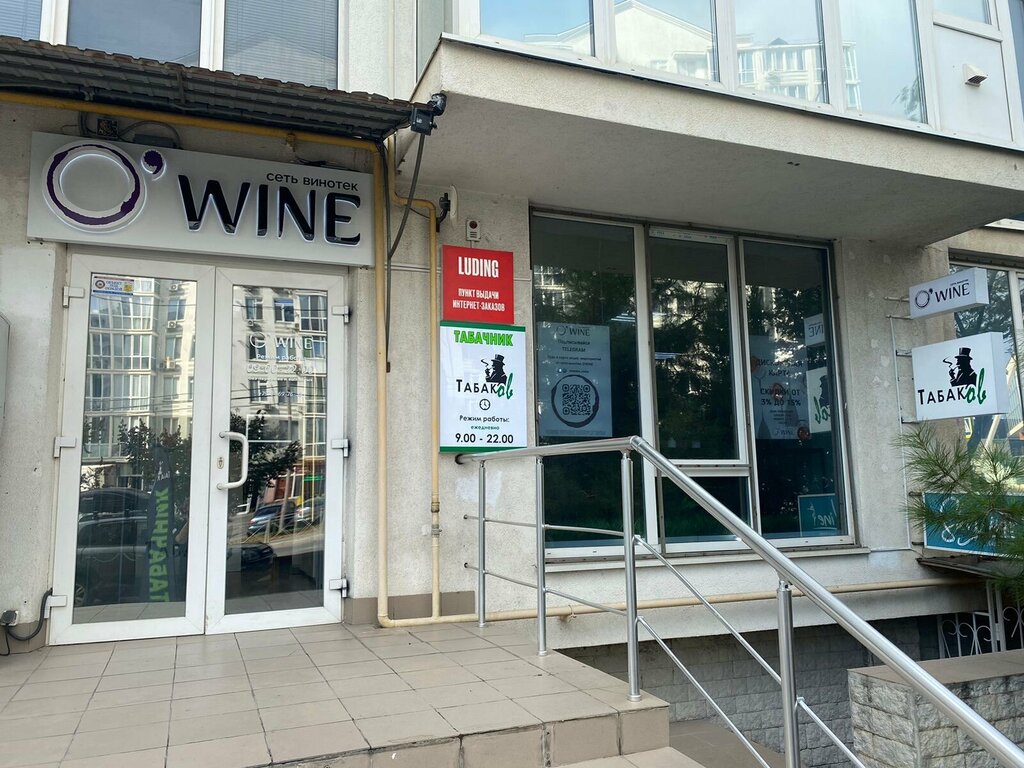 Alkollü içecekler O'Wine, Sevastopol, foto
