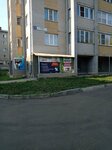 Ателье (ulitsa Pushkina No:28А, Novovyatskiy rayon), kıyafet tamiri  Kirov'dan