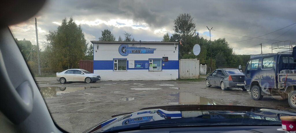 Benzin istasyonu Sakhaneftegazsbyt, Saha Cumhuriyeti (Yakutistan), foto