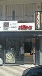 Stilevs (Sarıgüllük Mah., Şehit Hüseyin Serdar Sakar Sok., No:9A, Şehitkamil, Gaziantep), elektrik servisi  Gaziantep'ten