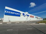 Grasse (No:с20, 2-y mikrorayon, rabochiy posyolok Rzhavki), kozmetik ve parfümeri mağazaları  Moskova ve Moskovskaya oblastından