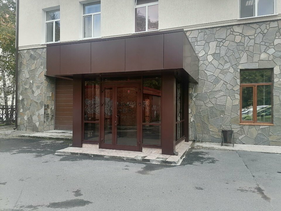 Muhasebeciler Бизнес Профит, Tiumen, foto