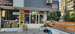 Dostlar Tütün (Huzurevleri Mah., 77140. Sok., No:7B, Çukurova, Adana), tütün mamülleri üreticileri  Adana'dan