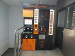 Omimi coffee (Dmitriya Donskogo Street No:7), kahve otomatı  Kaliningrad'dan