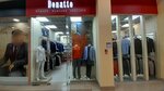 Donatto (Lezhnevskaya Street No:55), giyim mağazası  İvanovo'dan