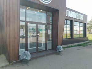 ГлавПивТорг (Pervomayskaya ulitsa No:60), bira dükkanı  Salavat'tan