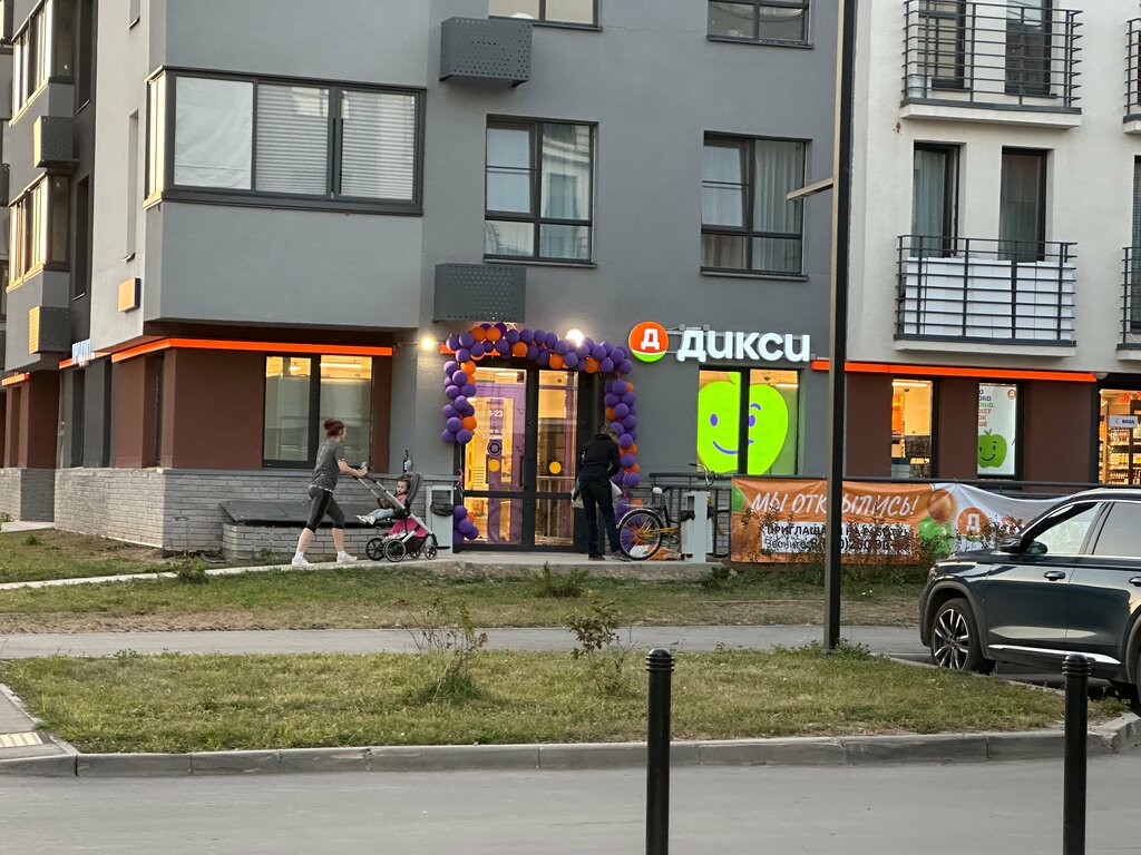 Süpermarket Dixy, Moskova ve Moskovskaya oblastı, foto