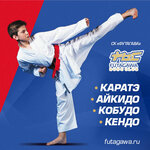 Futagawa budo club (Borisa Panina Street No:7В), spor okulları  Nijni Novgorod'dan