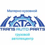 Transauto-Parts (Leningradskoye shosse No:93, Otradnoe), oto kaporta  Otradnoe'den