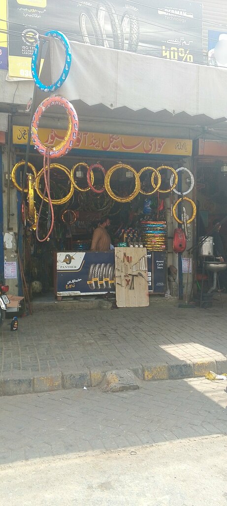Motosiklet satışı Awami Cycle and Auto Store, Lahor, foto