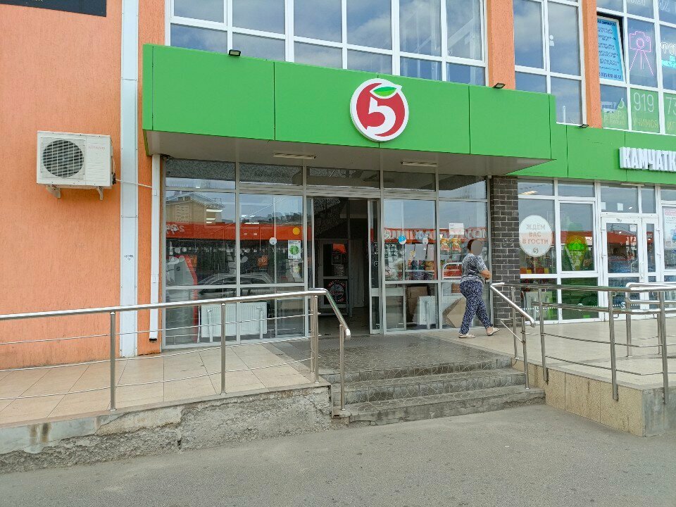 Özel ağız ve diş sağlığı klinikleri ve muayenehaneleri Ом-Дентис, Mikhaylovsk, foto