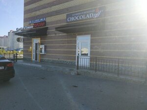 Chocoladoff (Shirotnaya ulitsa No:158), pasta, şekerleme ve tatlı  Tiumen'den