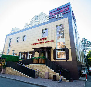 Kafe Sukhumsky dvorik (Granichnaya ulitsa No:10А, Olgino Microdistrict), kafe  Balaşiha'dan