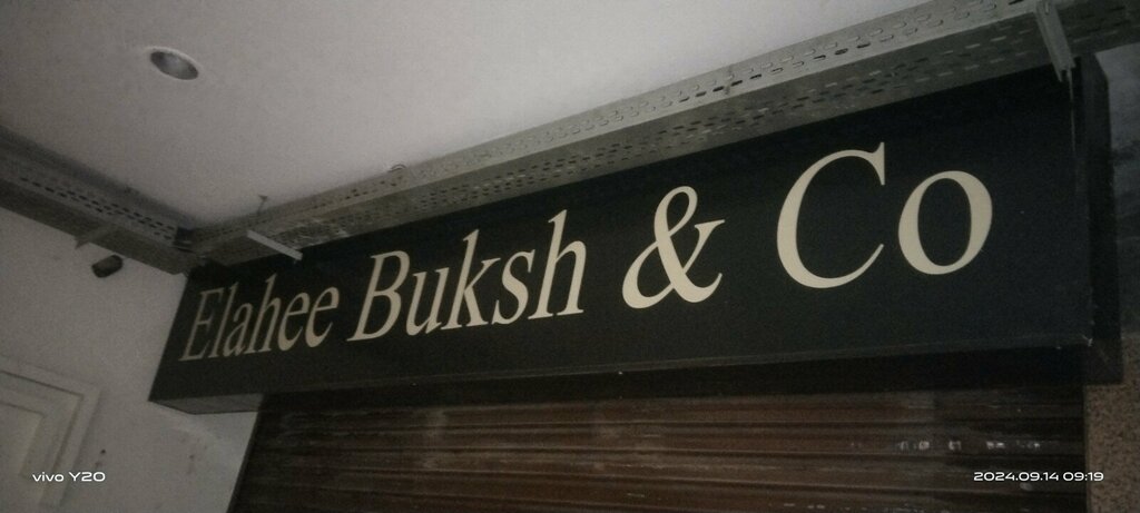 Giyim mağazası Elahee Buksh & Co, Islamabad, foto