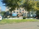 New Magic (Vakhtang Gorgasali Street No:160), yüksekokul  Batum'dan