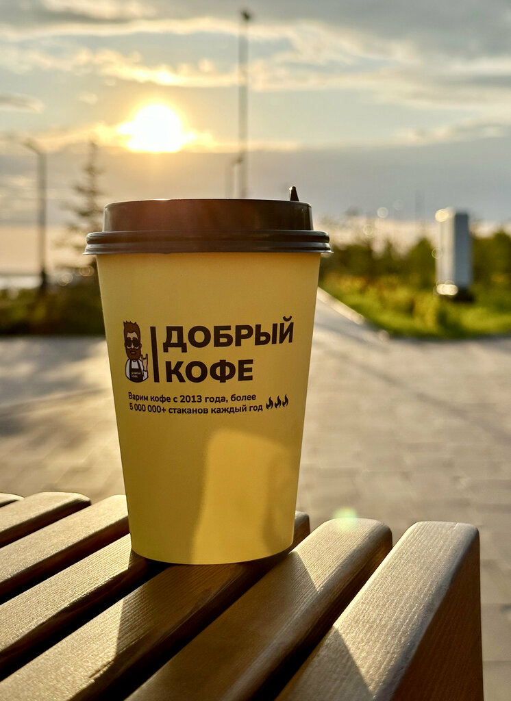 Kahve otomatı Добрый кофе, Nijni Novgorod, foto