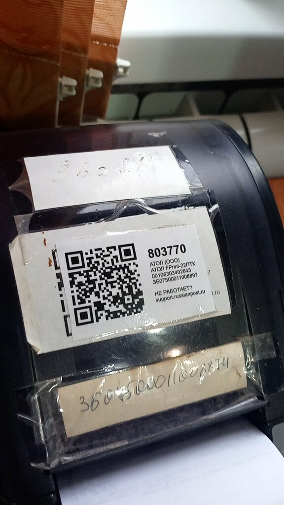 Otomobil servisi Автосервис, Çeçen Cumhuriyeti, foto