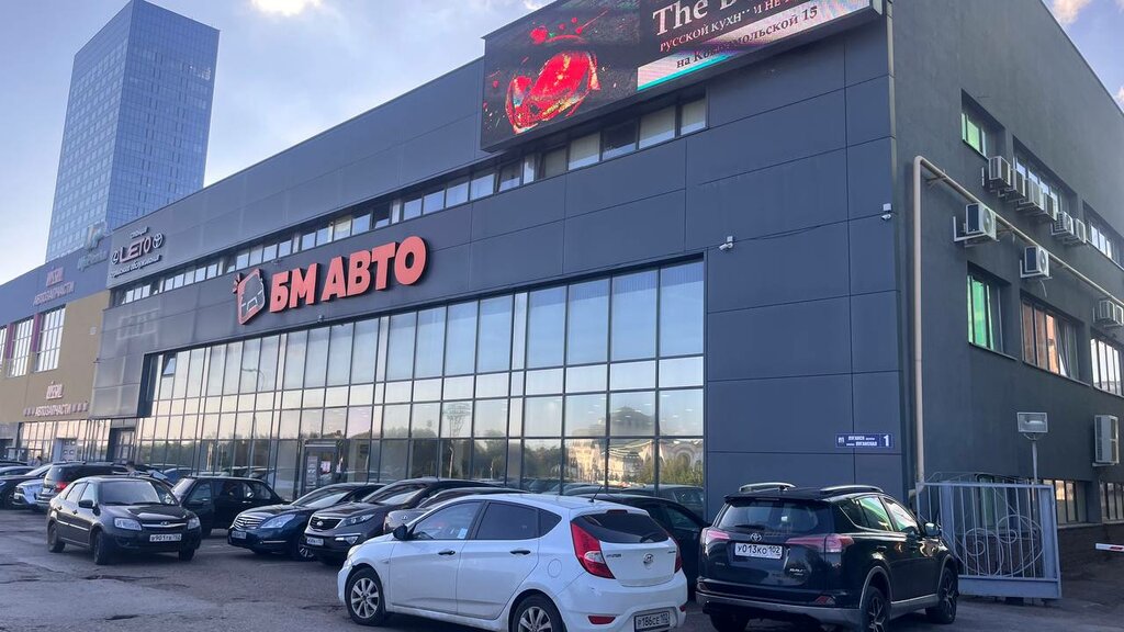 Dökümcüler Восток-Запад, Ufa, foto