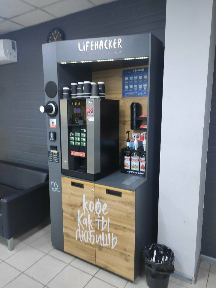 Kahve otomatı Lifehacker Coffee, Penza, foto