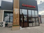 Asdecor (General Rahymov kóshesi No:31), şekerleme tatlı ve pastacılık ürünleri  Taraz'dan