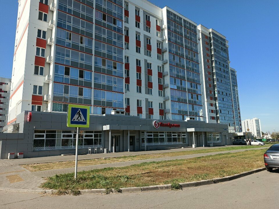 Teslimat noktası 5Post, Naberejniye Çelny (Yar Çallı), foto