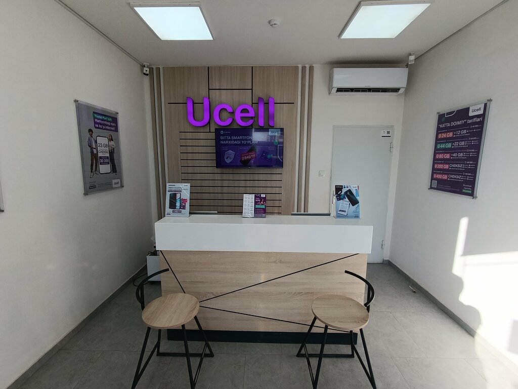 GSM operatörleri Ucell, Konurat, foto