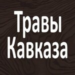 Travy Kavkaza (Stasova Street No:186), sağlık ürünleri firmaları  Krasnodar'dan
