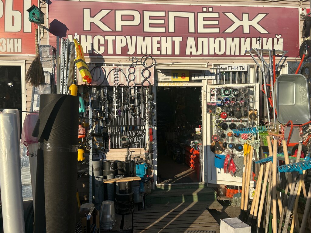 Montaj ekipmanları Крепежный мир, Moskova, foto
