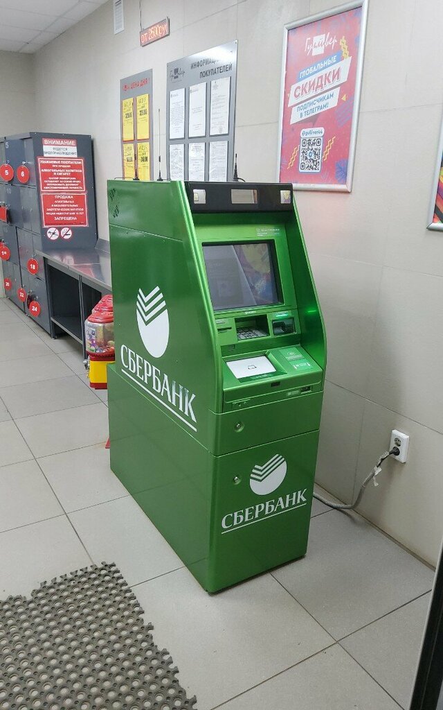ATM'ler Sberbank, Kostroma, foto