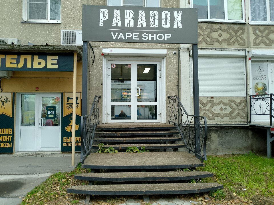 Elektronik sigara satış noktaları Paradox, Angarsk, foto