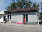 Ziyoda shop (ulitsa Akademika Korolyova No:51), giyim mağazası  Osh'tan