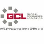 Global Container Logistics (Guanghua Road No:9), lojistik firmaları  Beijing'den