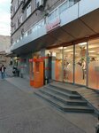 TelCell (Sebastia Street No:80), ödeme terminali  Erivan'dan