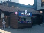 ChocoBerries (Nurken Äbdirov avenue No:32/3), vitamin bar  Karağandı'dan