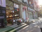 Cherez alemi (Salatin Еsgеrova Street No:210B), kuruyemiş, atıştırmalık, kuru meyve  Bakü'den