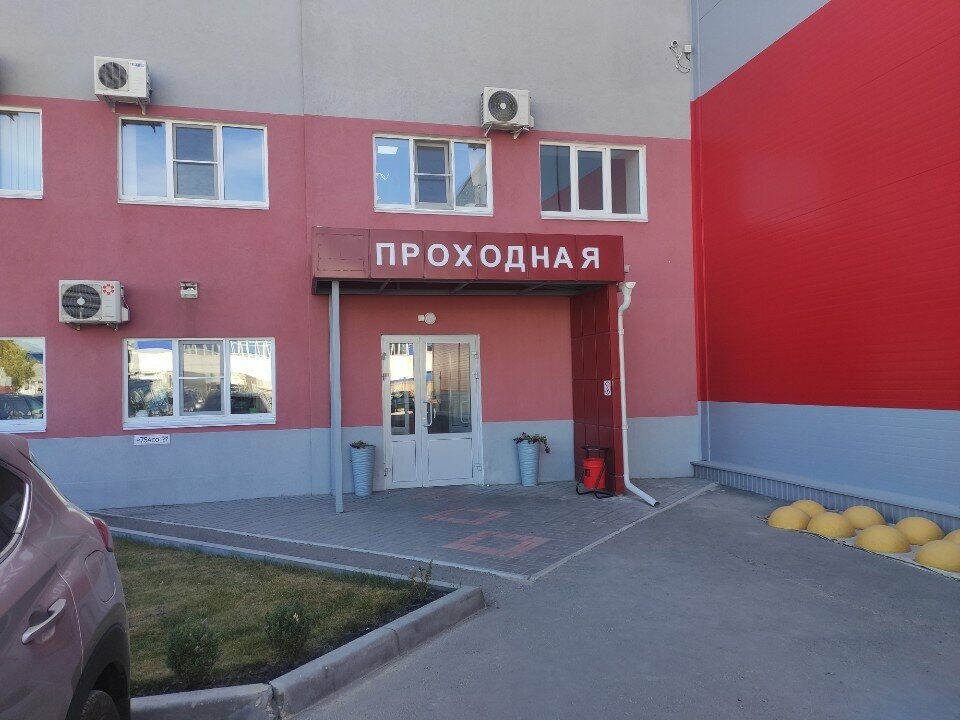 Kozmetik ve parfümeri firmaları P. ink - Pigments for permanent make up, Penza, foto