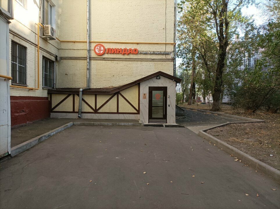 Hukuk büroları Центр правовой поддержки, Moskova, foto