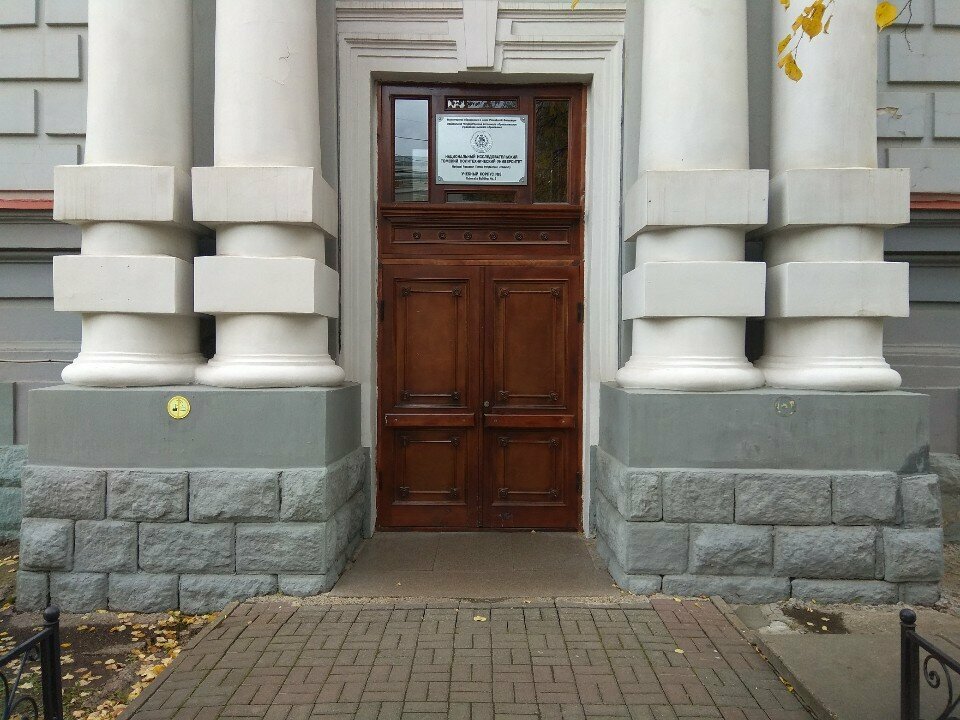 Müzeler ve sanat galerileri Музей физики ТПУ, Tomsk, foto