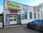 Boutique of Chicken, Dairy Products and Semi-finished Products (Jambyl kóshesi No:5), kanatlı hayvan ürünleri ve yumurta  Pavlodar'dan