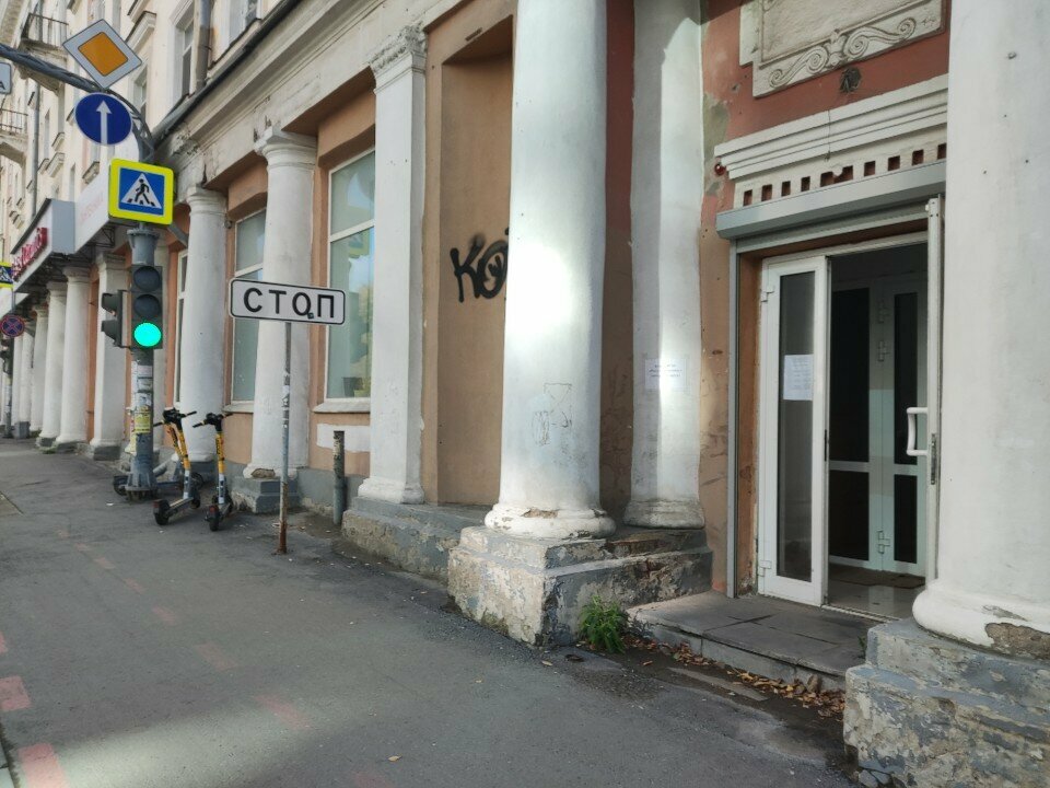 Devlet kurumları ve bakanlıklar Roszhilkompleks, Yekaterinburg, foto