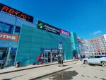 Telepay (Teatralnaya ulitsa No:6), ödeme terminali  Beriozovski'den