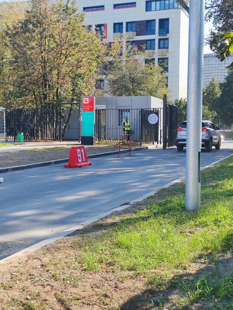 Doğumevleri Перинатальный центр, Moskova, foto