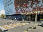 Коробка с добром (Leninsky Avenue No:109), yardım toplama noktası  Moskova'dan