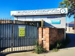 Kuzovnikpvl (Gogol tuıyq kóshesi No:286), oto kaporta  Pavlodar'dan