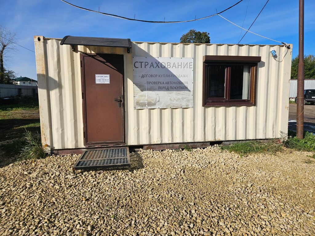 Araç sigorta şirketleri Автострахование, Gatchina, foto