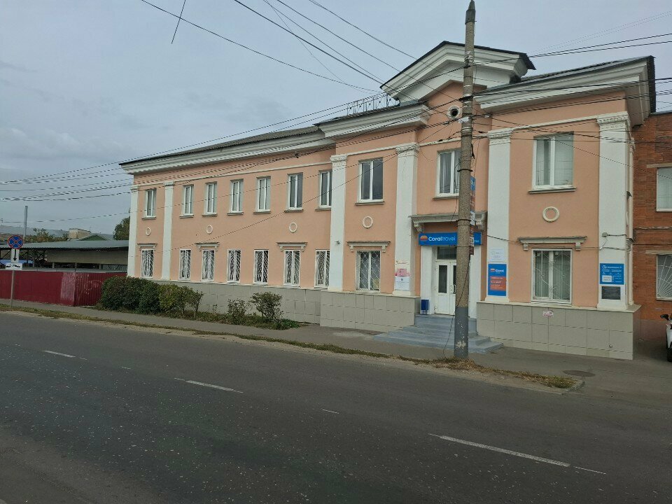 Konuşma terapistleri Центр интегративной логопедии, Tula, foto