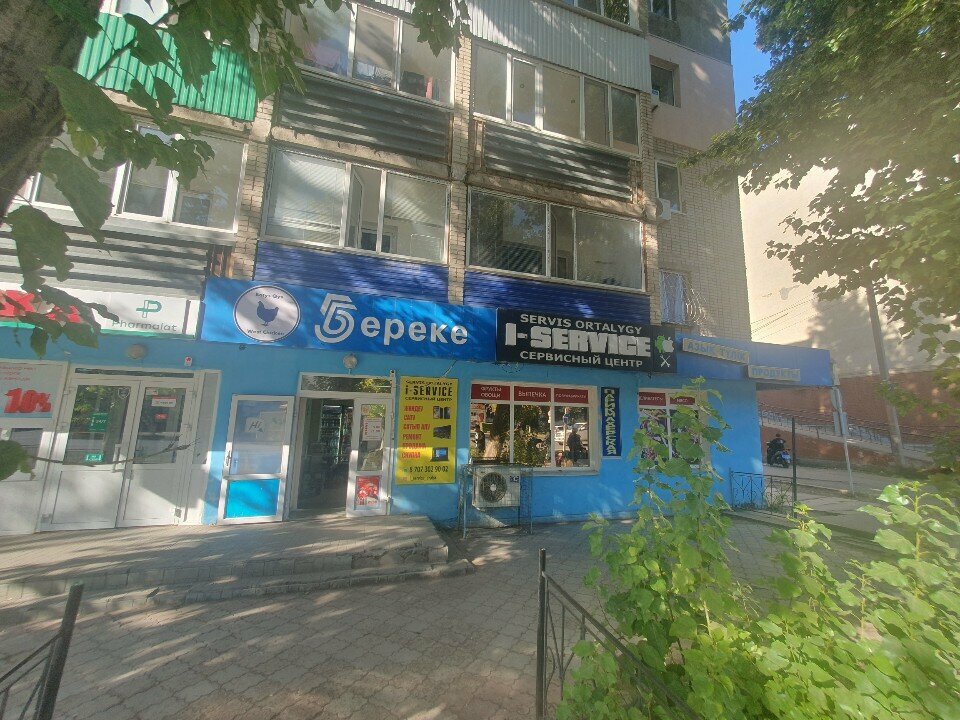 Anahtarların imalatı ve onarımı Key Making, Oral (Uralsk), foto