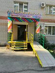 Детская студия Капитошка64 (Odesskaya ulitsa No:75, Engels), çocuklar için kutlama organizasyonları  Engels'ten