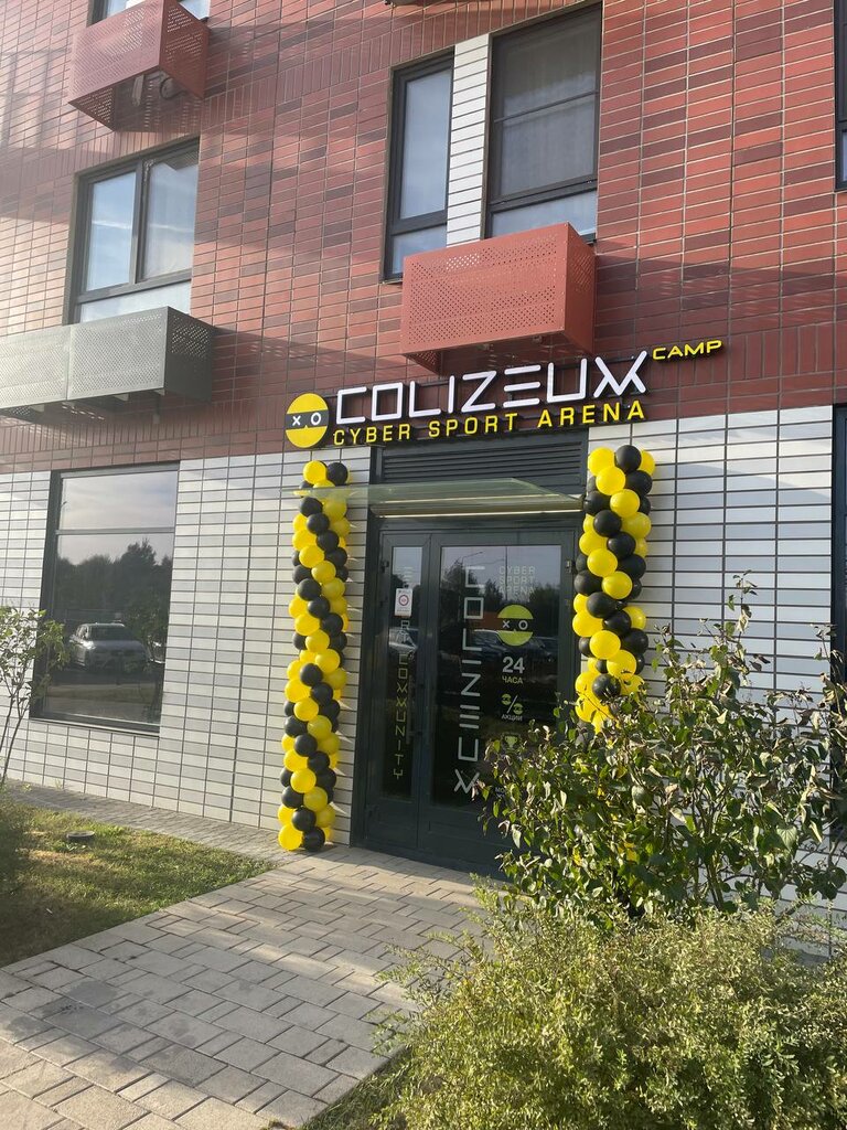 Siberspor Colizeum, Moskova, foto