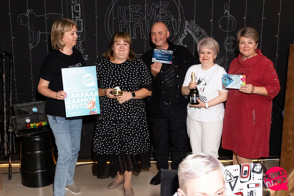 Quiz oyunlarının organizasyonu Пространство лофт, Pyatigorsk, foto